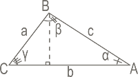 Triangle - Angle
